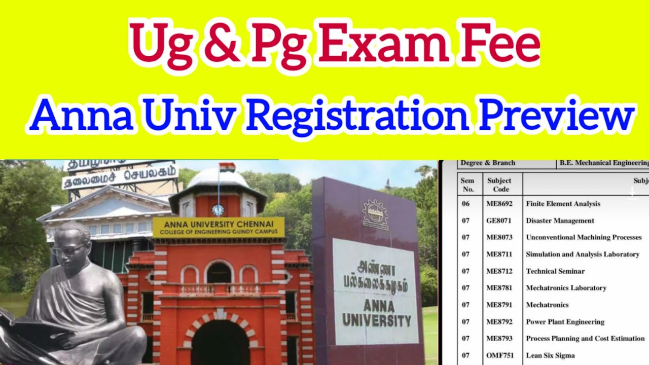 How to check registration preview form for anna university ug & pg ...
