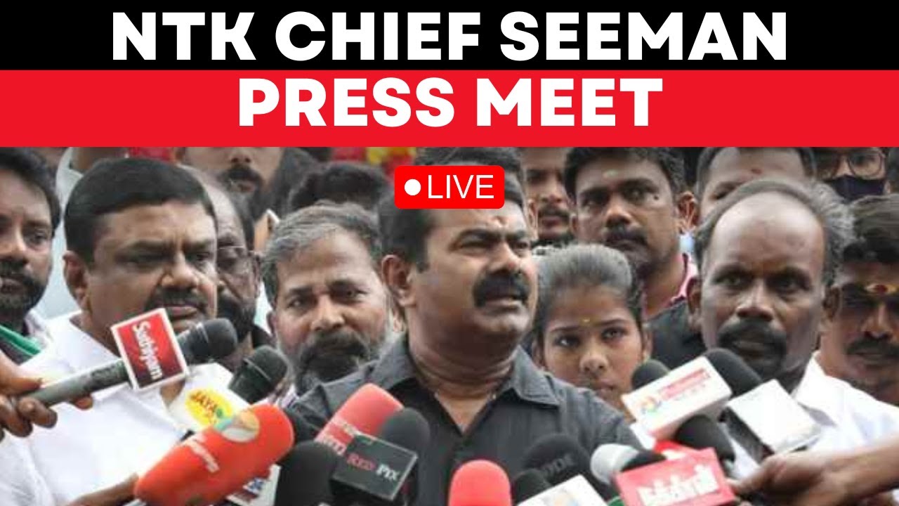 Seeman Press Conference LIVE| Naam Tamilar Katchi | சீமான் செய்தியாளர் ...