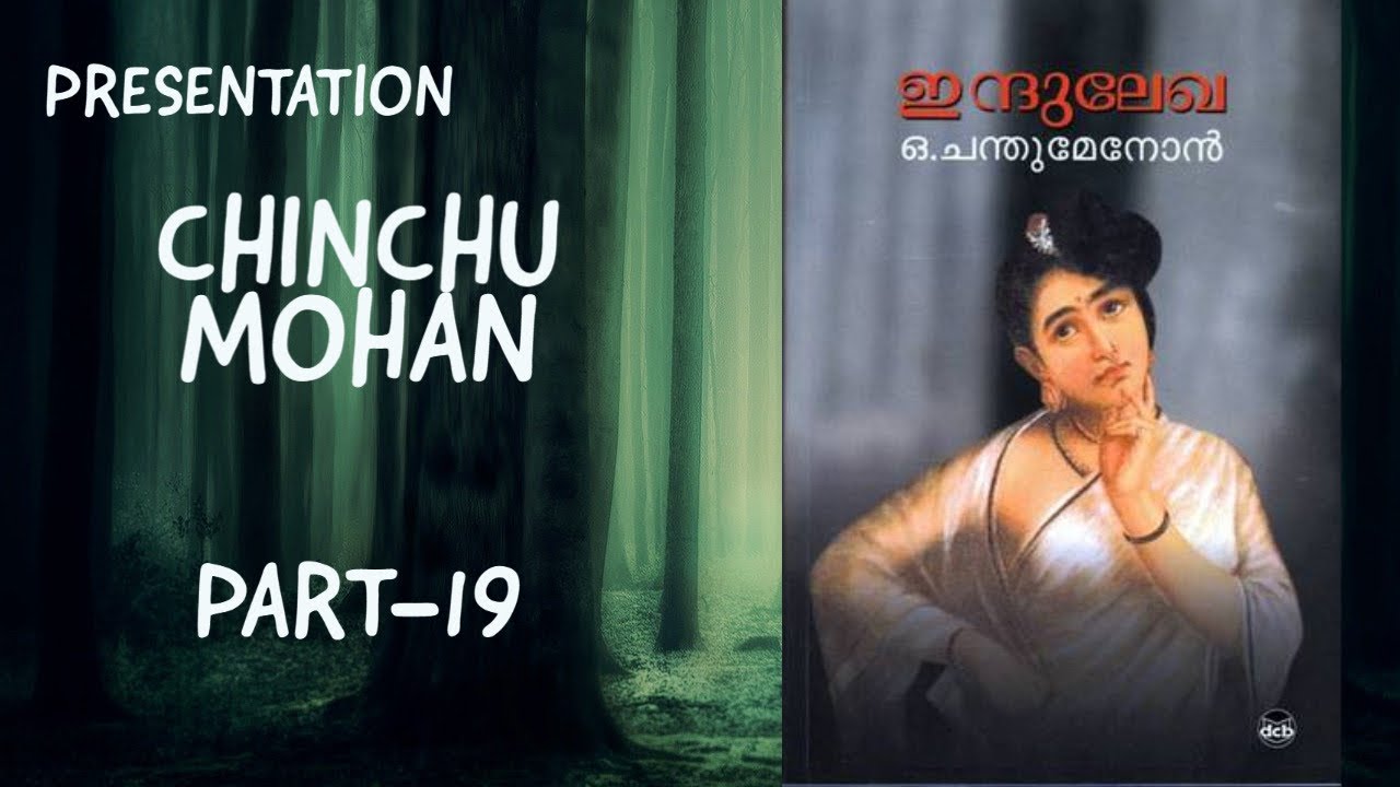 Indulekha | Oyyarathu Chandu Menon | Audio Book | Chinchu Mohan | Part ...