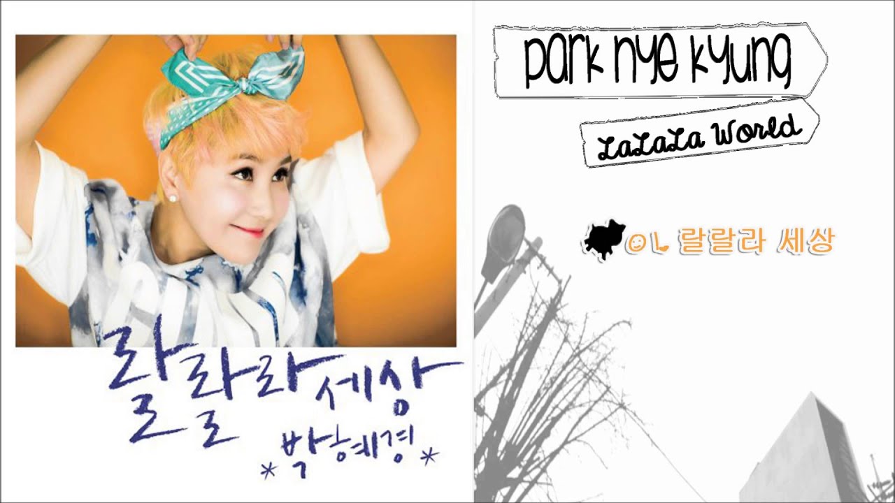 Park Hye Kyung - La La La World [Single] - YouTube