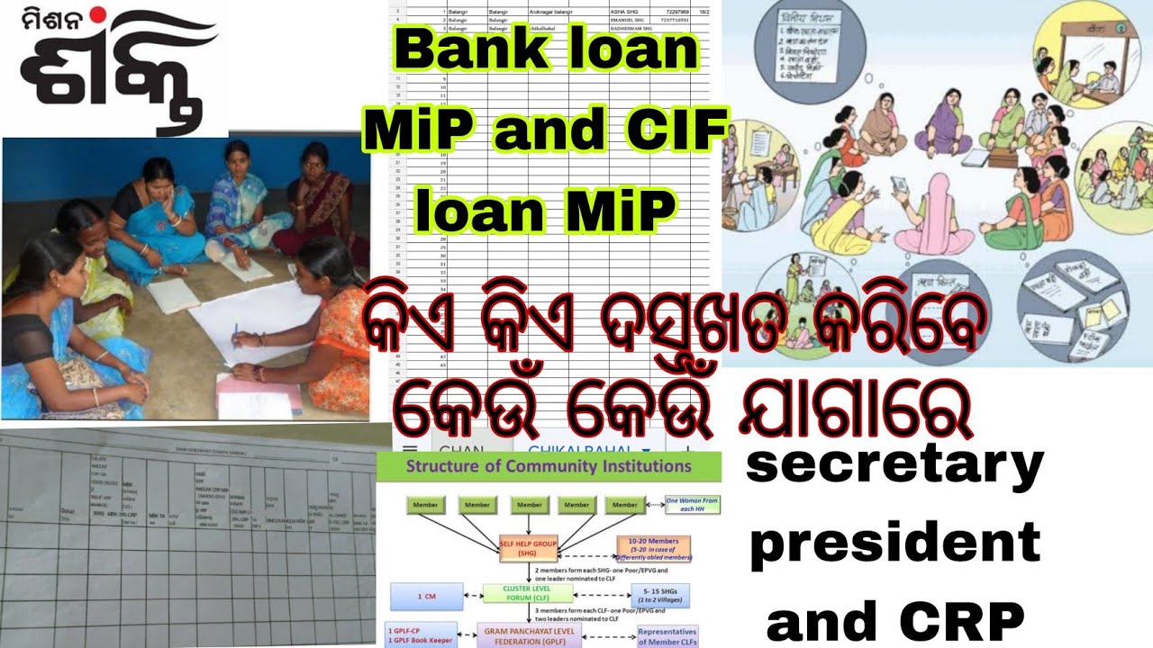 #Bank loan MiP and CIF loan MiP for CRP cm Signature 🏻 full information ...