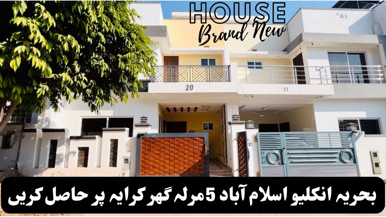 STUNNING 5 MARLA HOUSE FOR RENT IN BAHRIA ENCLAVE ISLAMABAD - YouTube