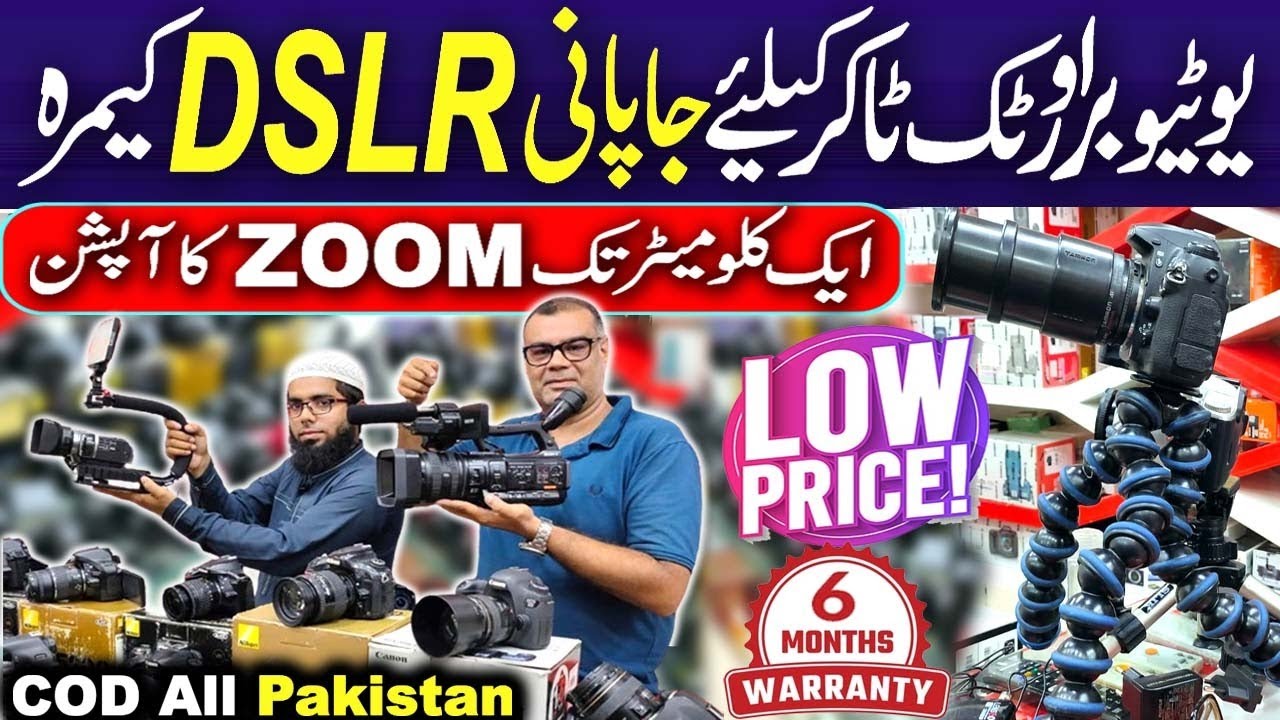 DSLR Camera Price in Pakistan | Best Camera for Beginners | Best Video ...