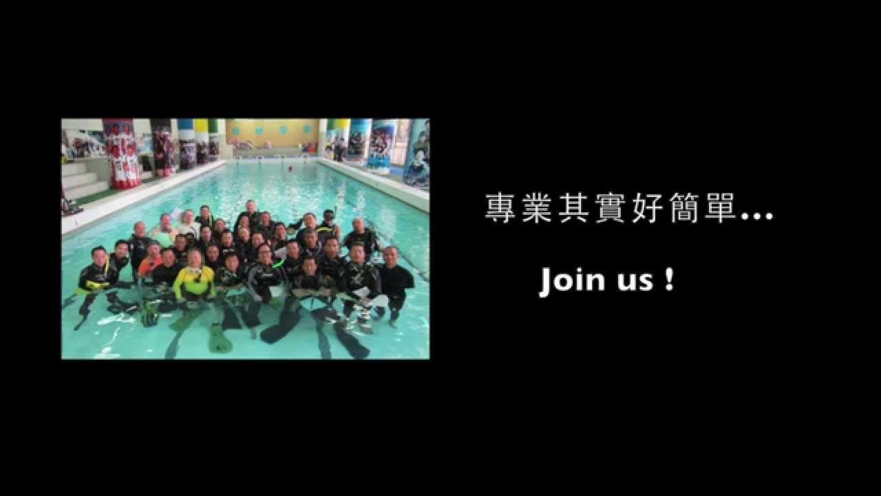 PADI ID Update 2014 香港教練發展更新 - YouTube
