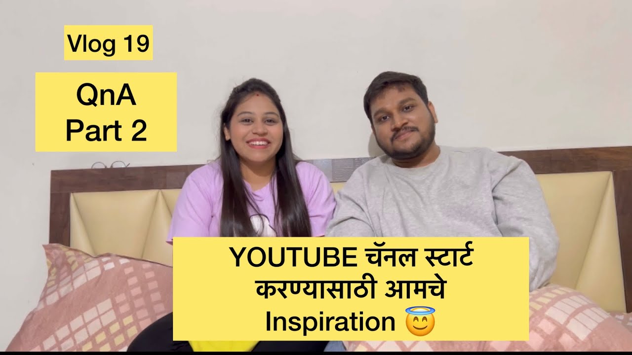 आमचे Inspiration😇| Vlog 19 | QnA | MarathiVlog | Family I Supra_tales ...