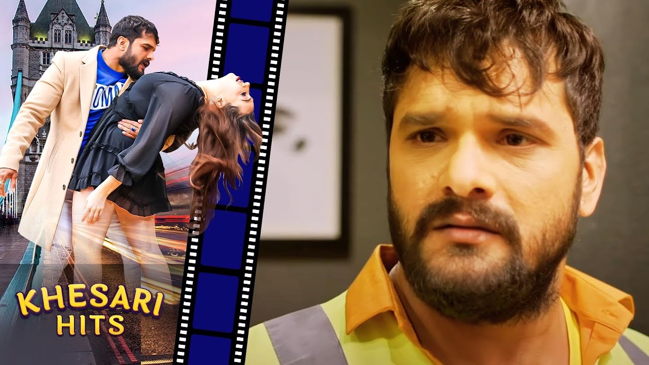 लंदन वाला राजा और गंवार लड़की की अनोखी शुरुआत! | Bhag #khesari Bhag Movies scene | # ...