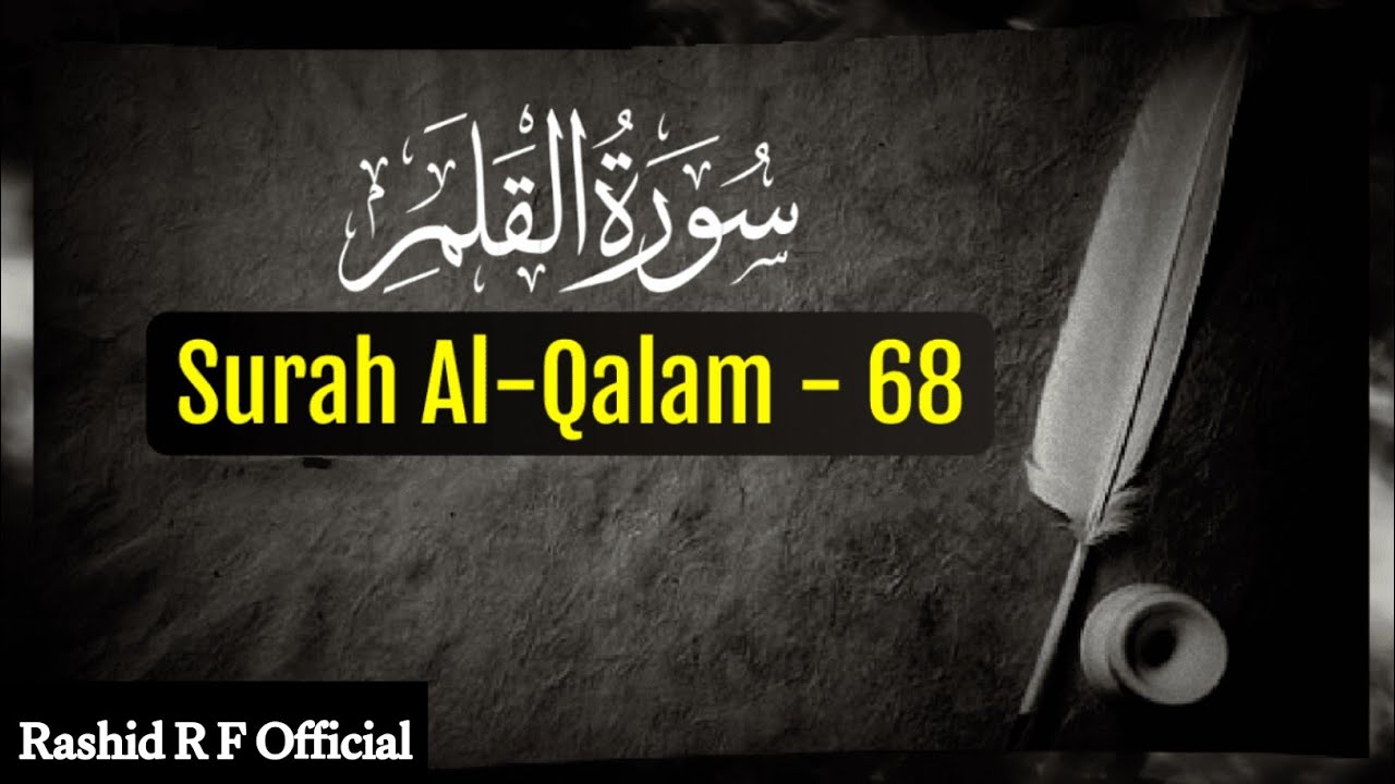 Surah Al Qalam ( Al Qalam ). (Full) HD With Arabic Text By Rashid Raza ...