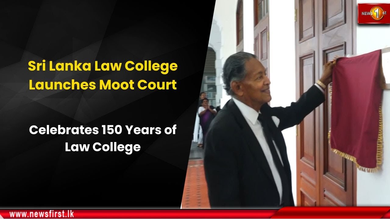 Sri Lanka Law College Launches Moot Court: Celebrates 150 Years of Law ...