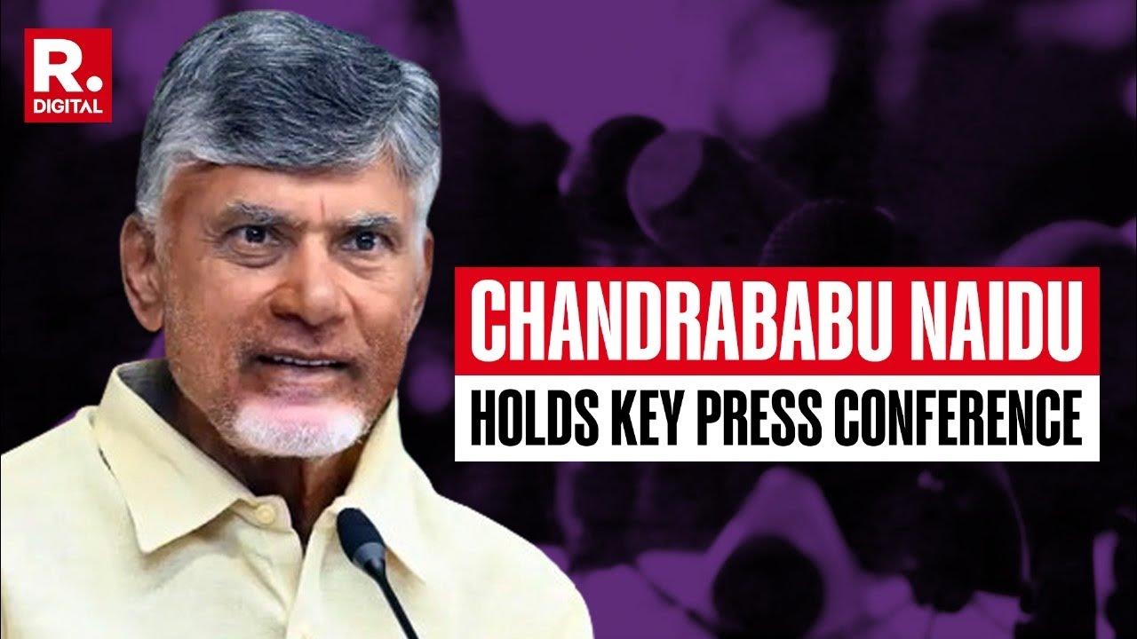 Elections 2024 Chandrababu Naidu Holds Key Press Conference Ahead Of elections-2024-chandrababu-naidu-holds-key-press-conference-ahead-of