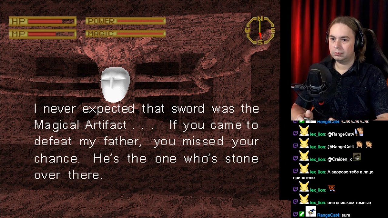 King's Field (PlayStation) (Japan) (1994) #2 (@ShakyJohnson's request ...