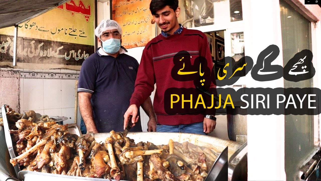 Phajja Siri Paye Lahore Vlog | Famous Siri Paye in Lahore | Pakistan ...