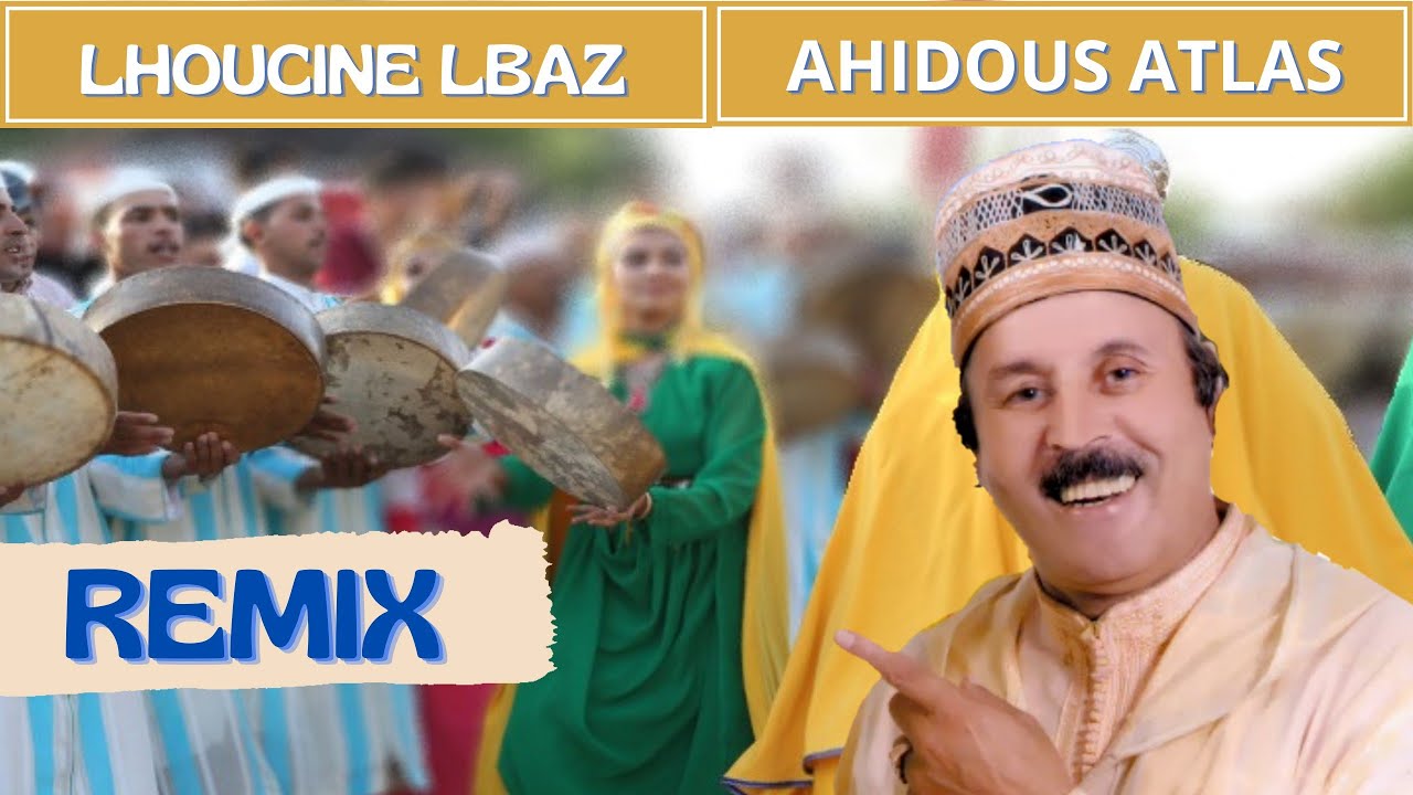 Remix 💫 Lhoucine Lbaz & Atlas Ahidous (trap mode) by mbeats gold - YouTube