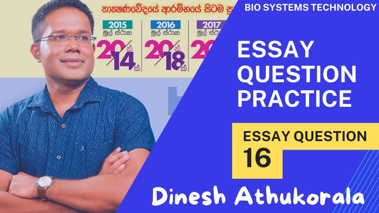 BST - Essay question - ජෛවපද්ධති තාක්ෂණවේදය රචනා ප්‍රශ්න පුහුණුව - රචනා ...