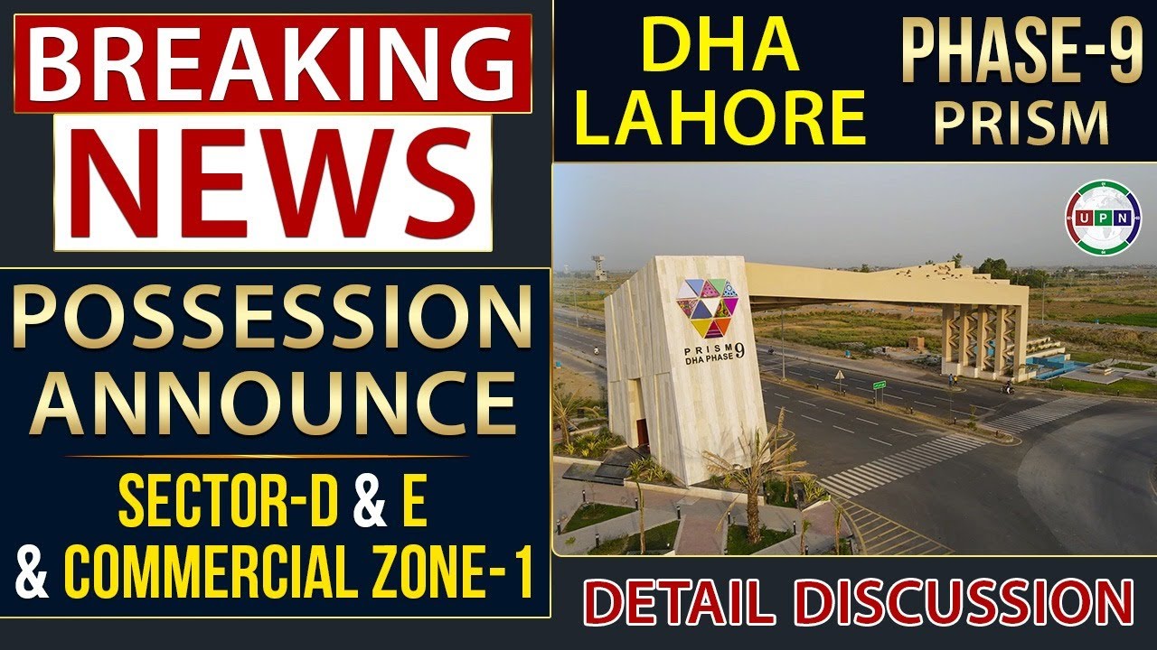 DHA Phase 9 Prism Possession Announced | Sector D & E Commercial Zone 1 ...