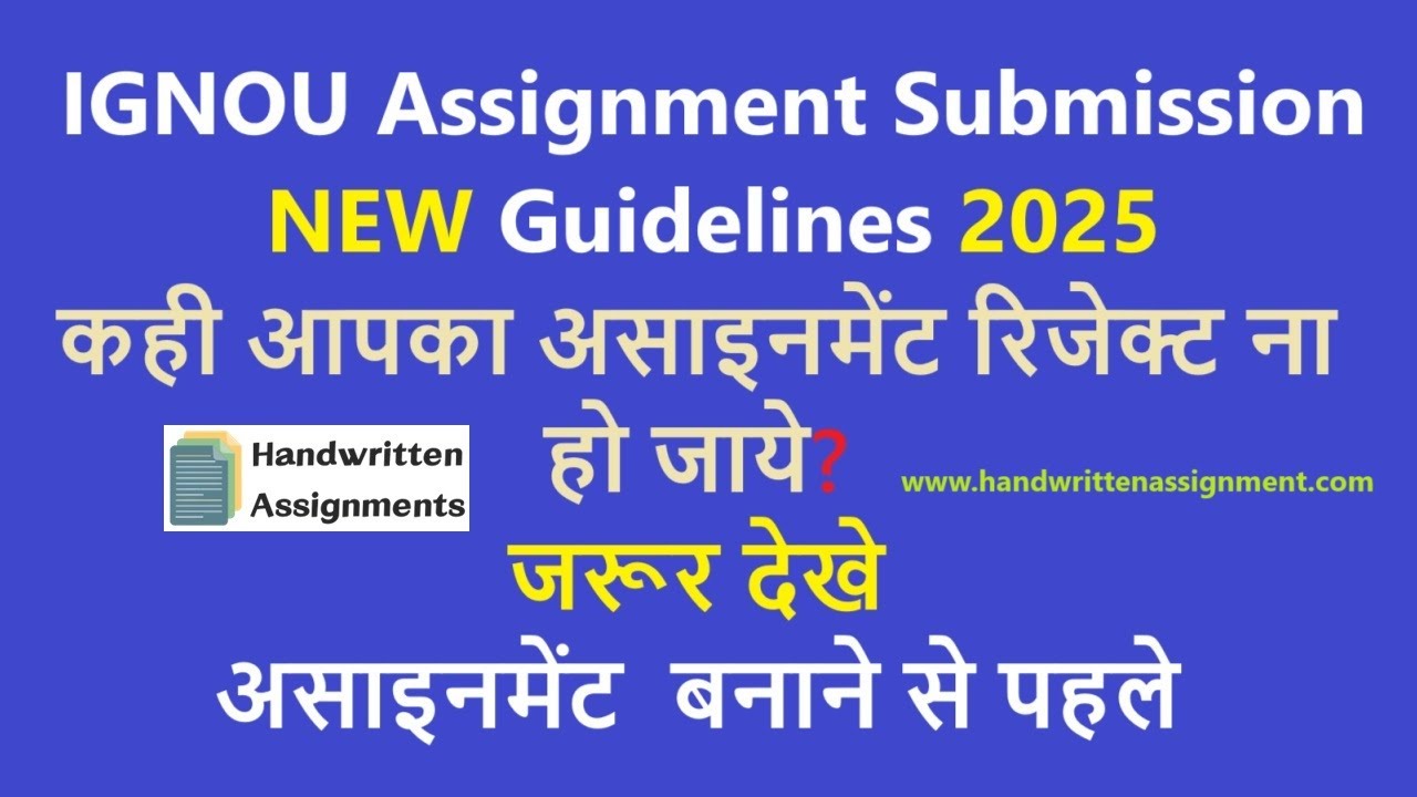 NEW 2025 IGNOU Assignment Submission Guidelines | RC DELHI-2 | Mode of ...