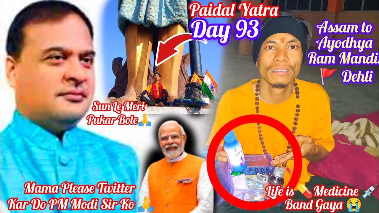 Life is Medicine Band Gaya 😭💊💉 Paidal Yatra Day 93 Assam to Ayodhya Ram ...