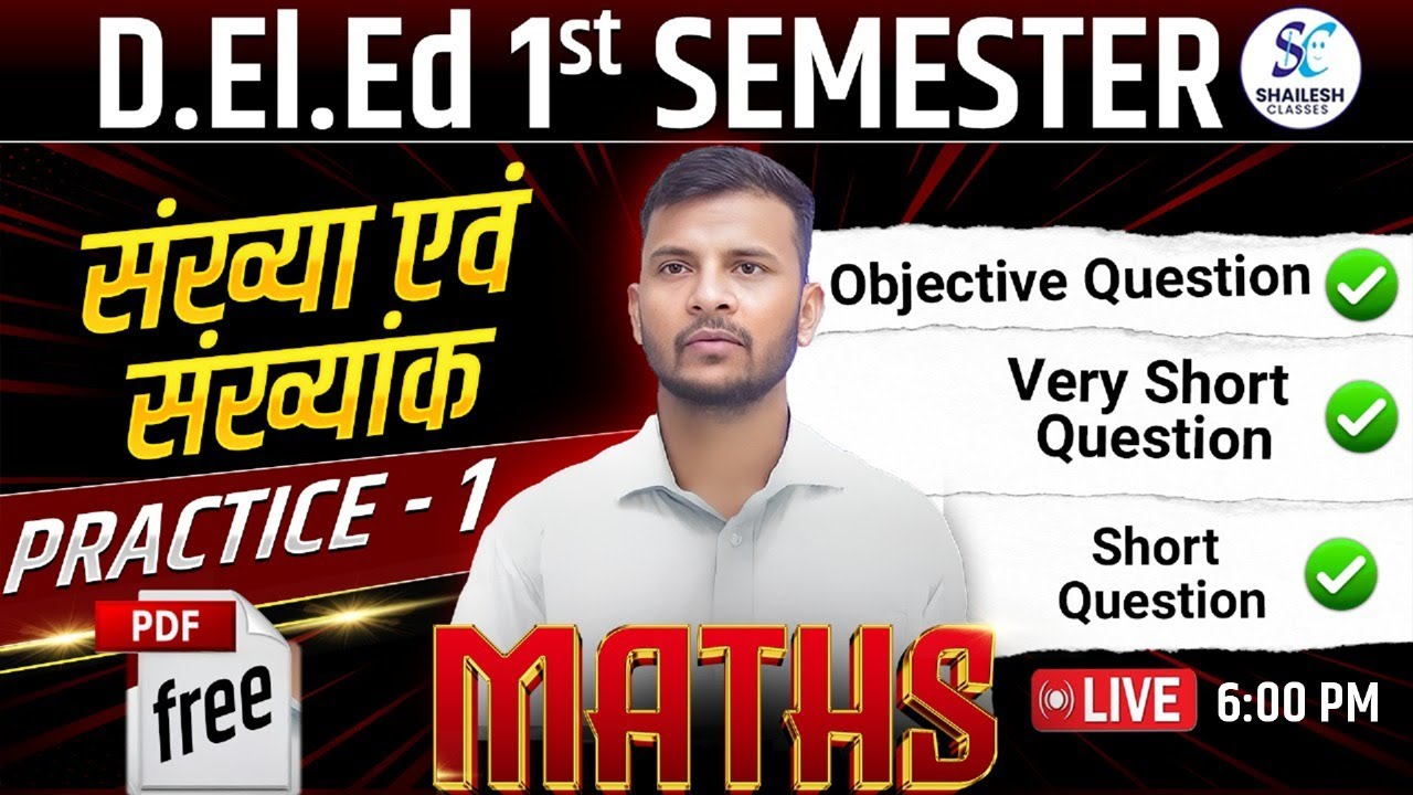 संख्या एवं संख्यांक - 1 / UP DElEd first semester maths / up deled 1st ...