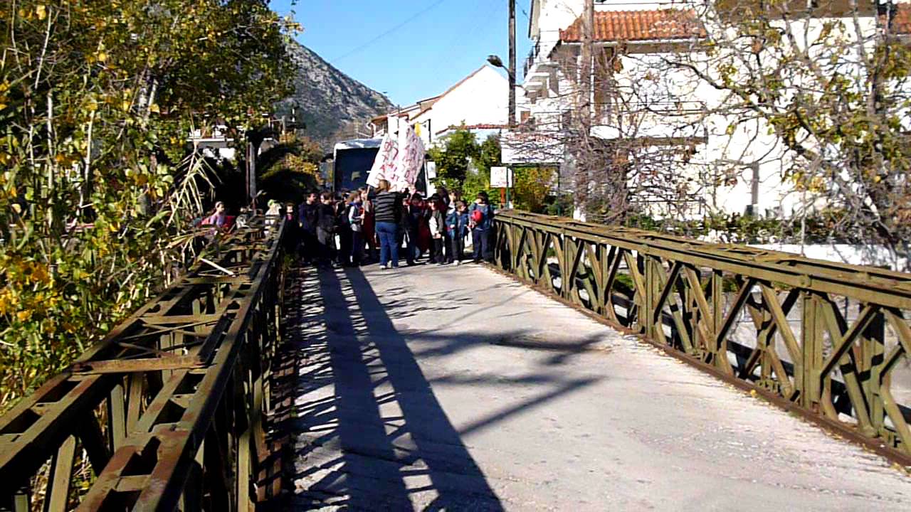 ΦΤΙΑΞΤΕ ΜΑΣ ΤΗΝ ΓΕΦΥΡΑ, ΝΑ ΠΕΡΝΑΜΕ ΕΛΕΥΘΕΡΑ, ΠΟΡΟΣ 9/12 - YouTube