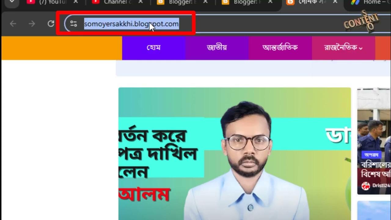 How to Submit Website to Google AdSense l Completely Success Process 2024 - YouTube