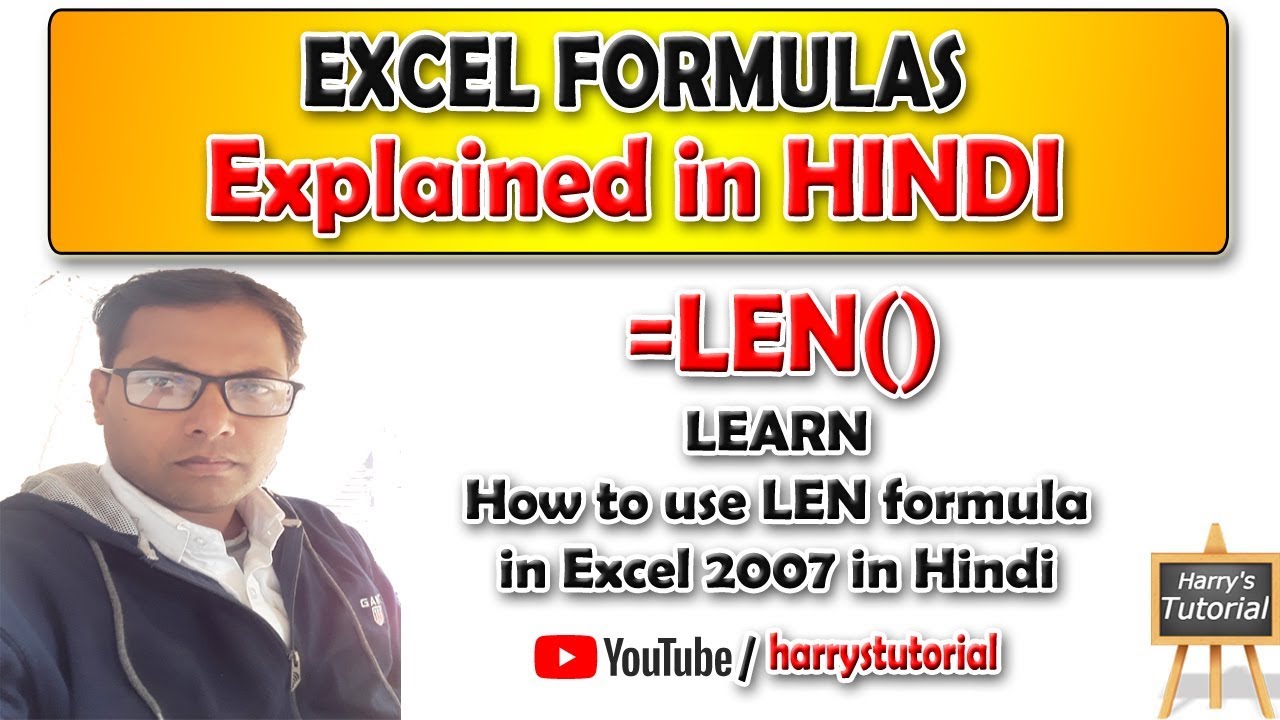 How To Use LEN Formula In Excel In Hindi With Example By Harry s How To Use LEN Formula In Excel In Hindi With Example By Harry s