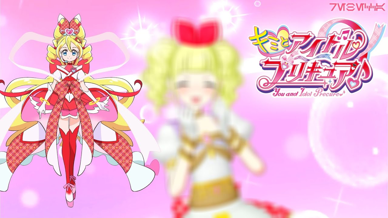Making Cure Idol's God Idol Style from Kimi to Idol Precure in Pripara ...
