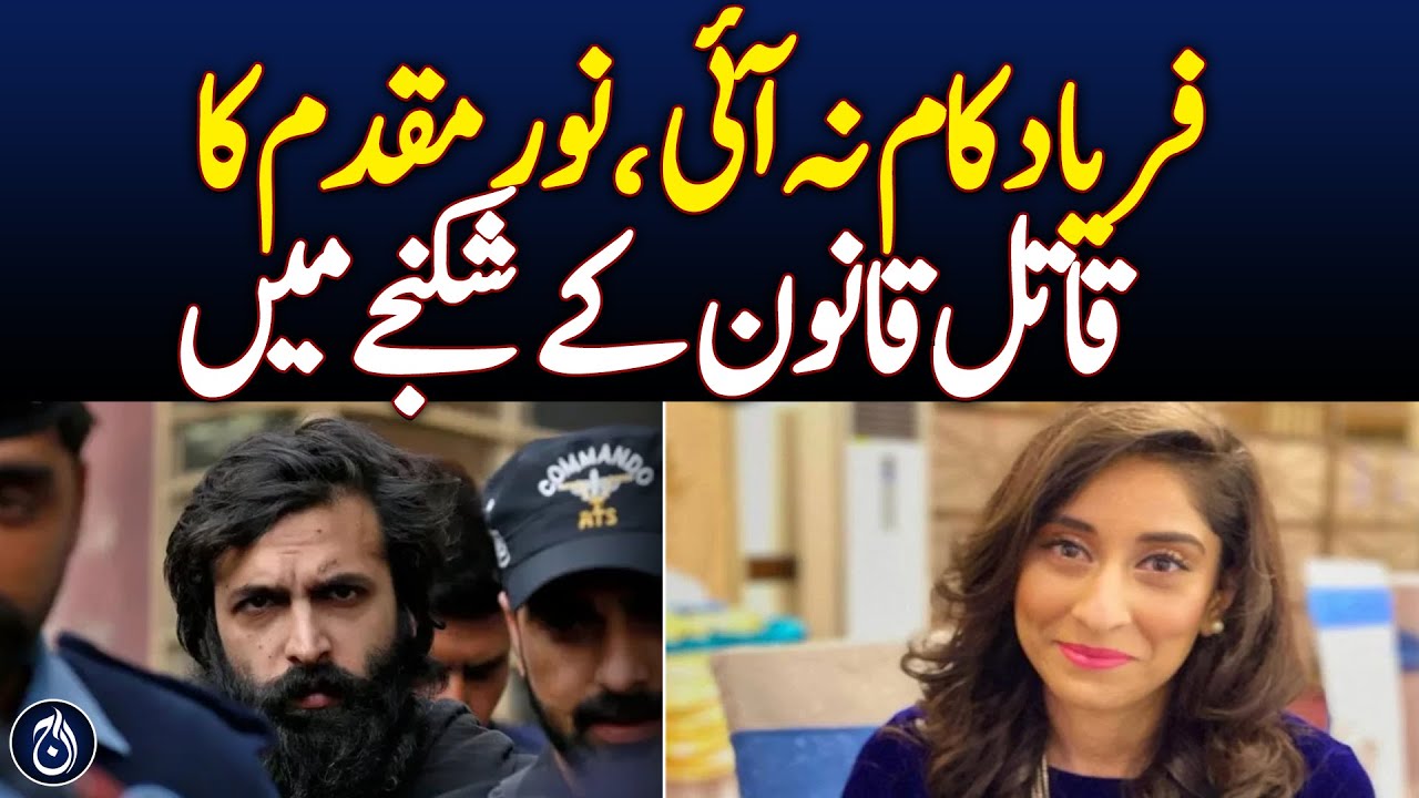 Supreme Court Upholds Zahir Jaffer’s Death Sentence in Murder Charge ...