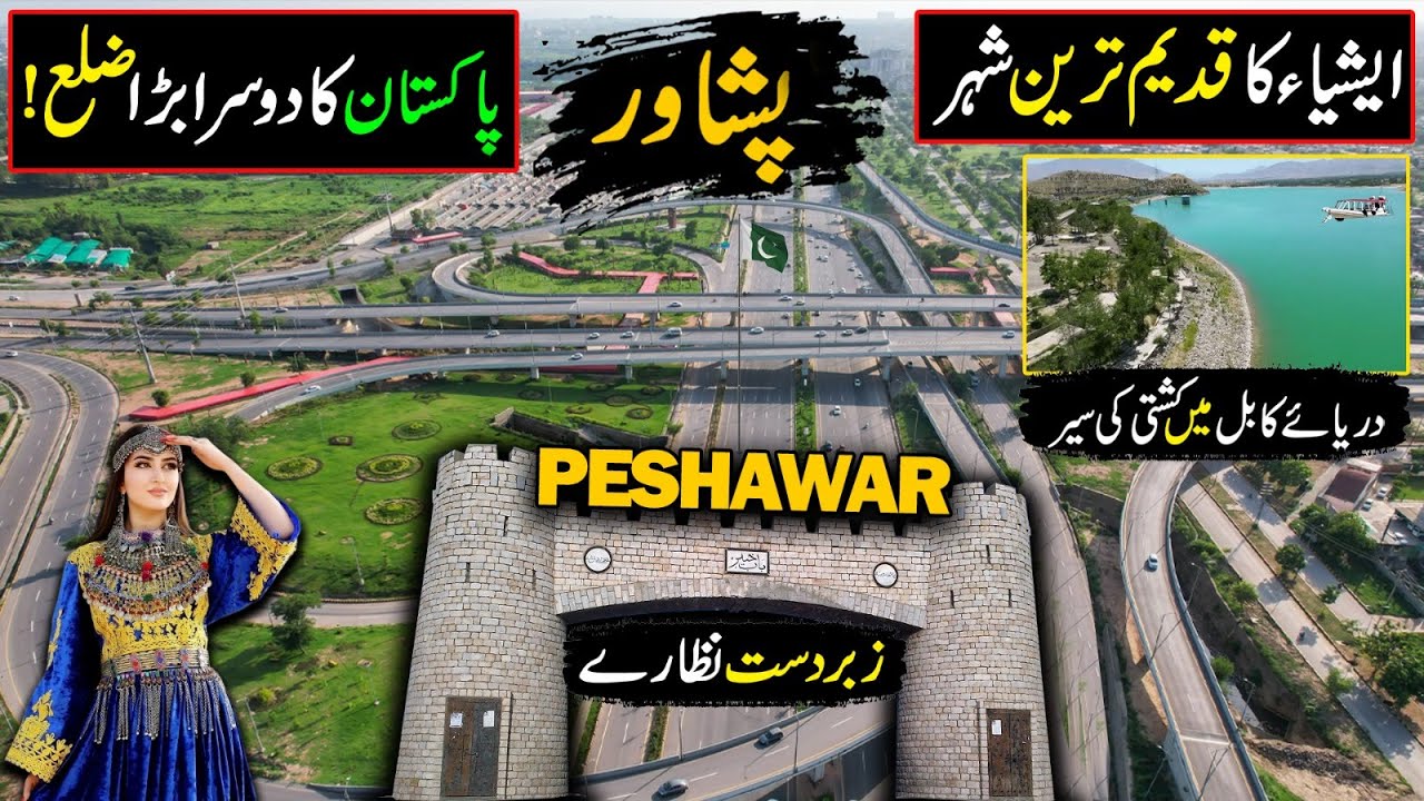 Explore Pakistan's Most Beautiful City Peshawar | City of Pathans | 4K ...