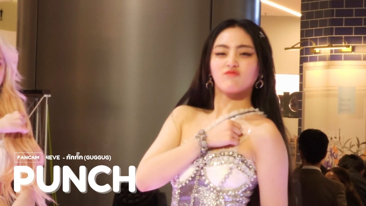 241025 กักกั๊ก (GUGGUG) PUNCH 4EVE focus | One bangkok x 4EVE - YouTube