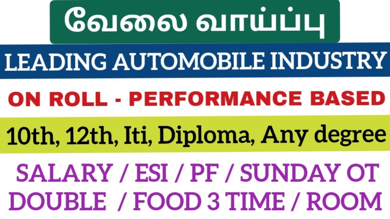 Manufacturing company|On roll job 2025|Chennai job vacancy 2025|Today ...