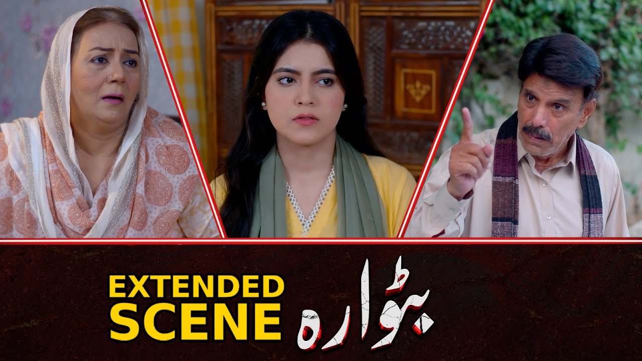 Khuda Ka Shukar Hai Aap Wapis Agaye! | Batwara | Extended Scene EP 61 ...
