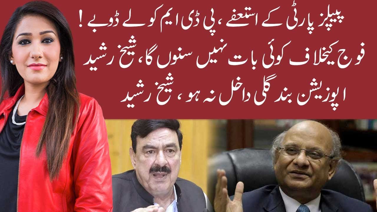 NIGHT EDITION | 22 March 2021 | Shazia Zeeshan | Sheikh Rasheed | Irshad Arif| 92NewsHD - YouTube