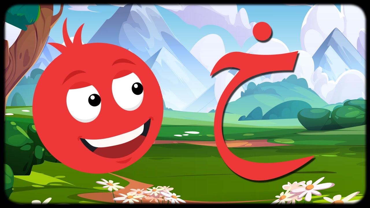 Learn the Letter KHA for Kids | حروف الأبجدية | تعلم حرف الخاء (خ ...