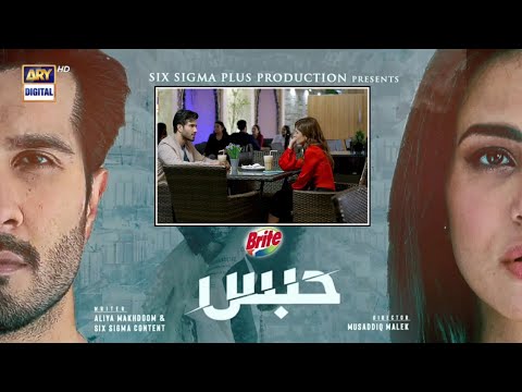 Habs Drama Episode 24 Promo Story | Part 2 - YouTube