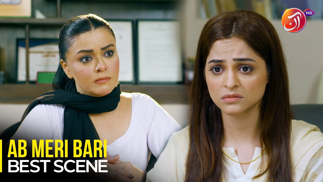 Baba, mein upset nahi hoon - Ab Meri Bari - Best Scene - AAN TV - YouTube