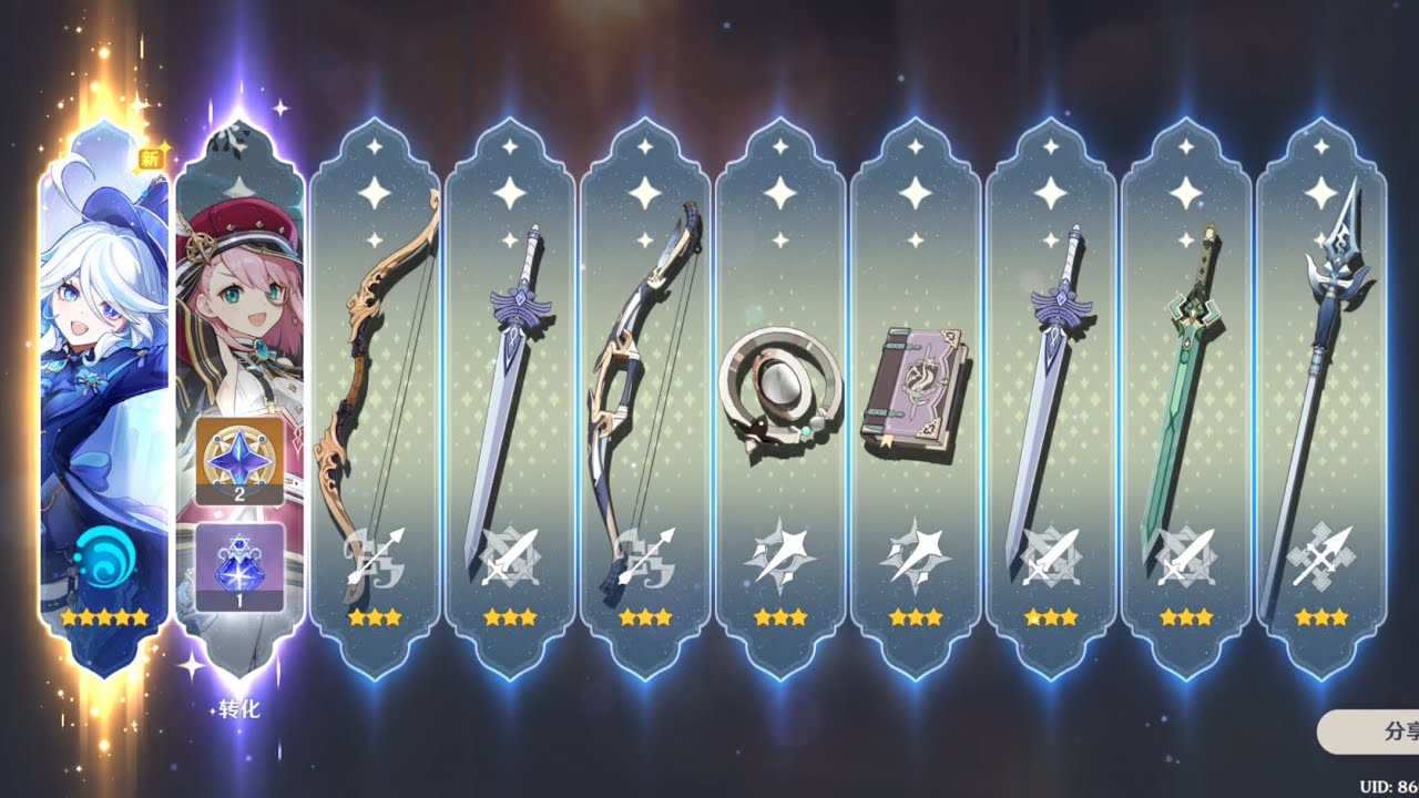 Genshin Impact (原神) — Furina's 2nd Rerun banner summon - YouTube