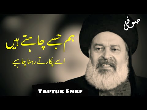 Taptuk Emre new whatsapp status  ||Hum jisy cahty hain|| Youns Emre Status Sufi official