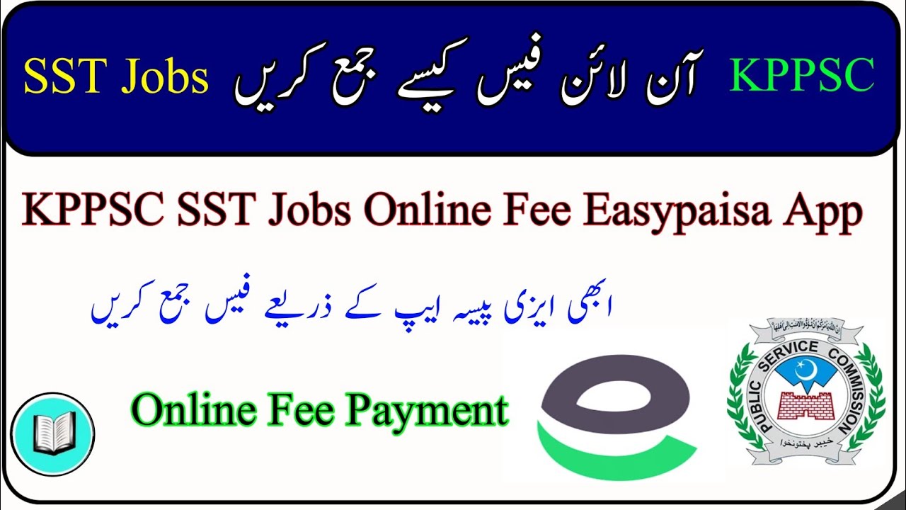 KPPSC SST Jobs Fee Payment Through Easypaisa App - YouTube