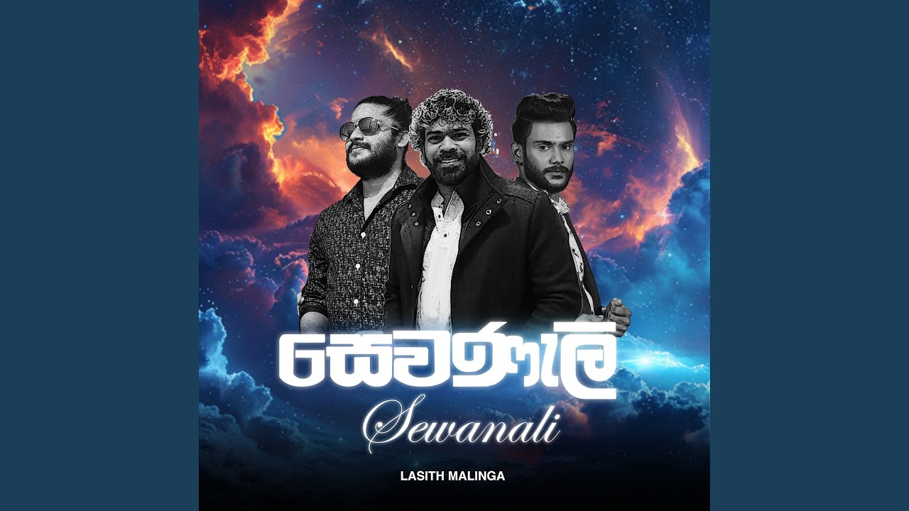 Pem Yuwala - YouTube