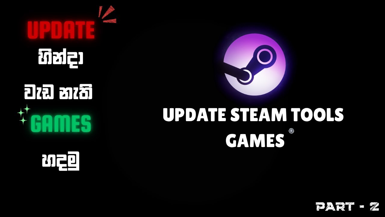 HOW TO UPDATE STEAM TOOL GAMES_සිංහල😯😎 - YouTube