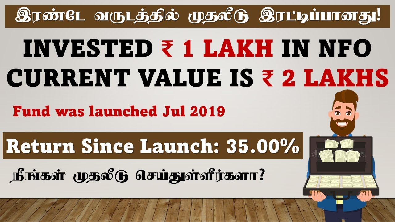 MIRAE ASSET MIDCAP FUND INVESTED ₹ 1 LAKH IN NFO CURRENT VALUE IS ₹ 2 ...