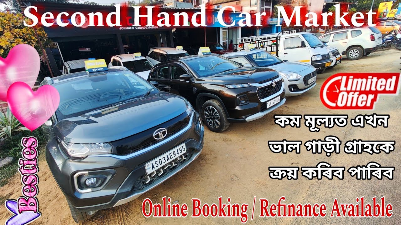 Assam Biggest Second Hand Car Market | Second Hand Car Dealer in Jorhat ...