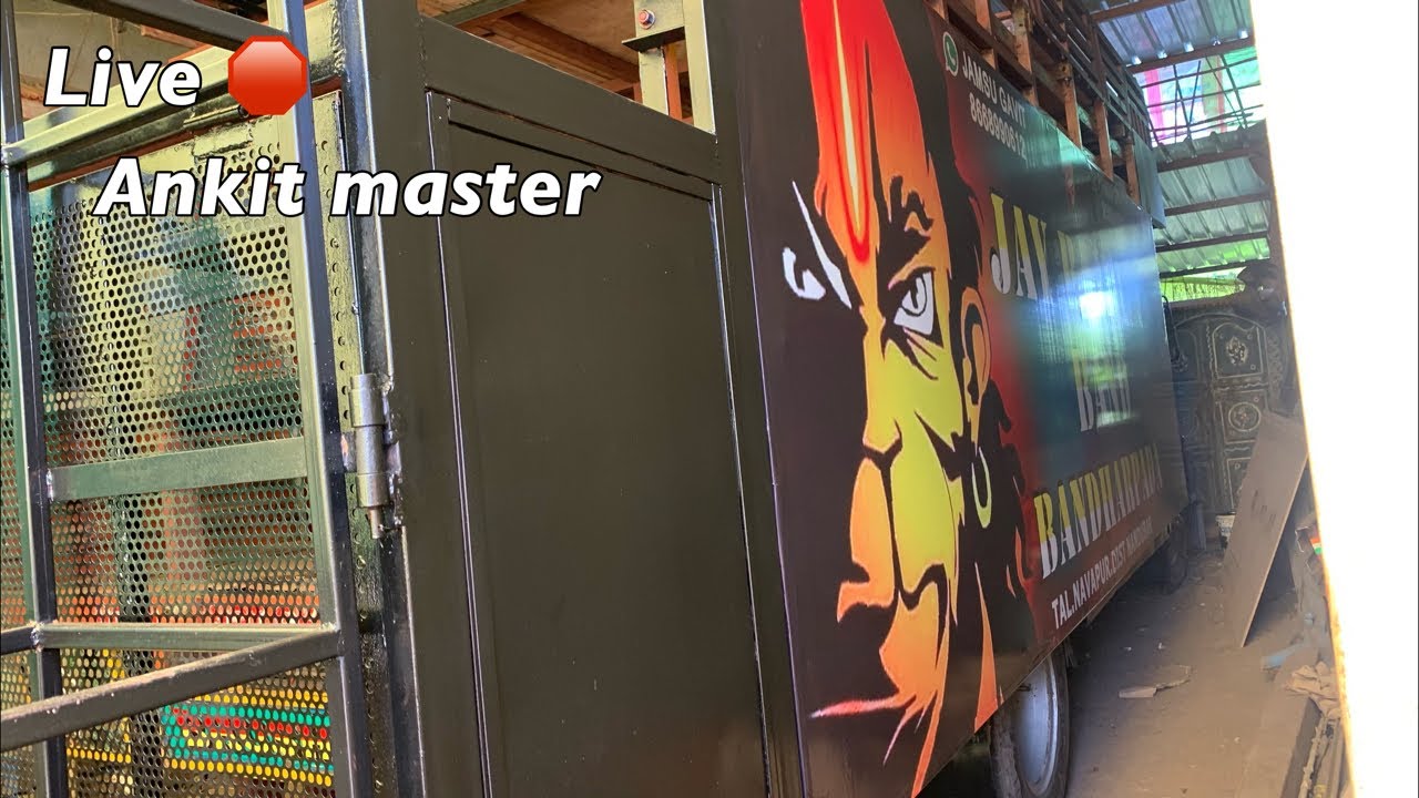Jay Bajrang band live 🛑Ankit master - YouTube