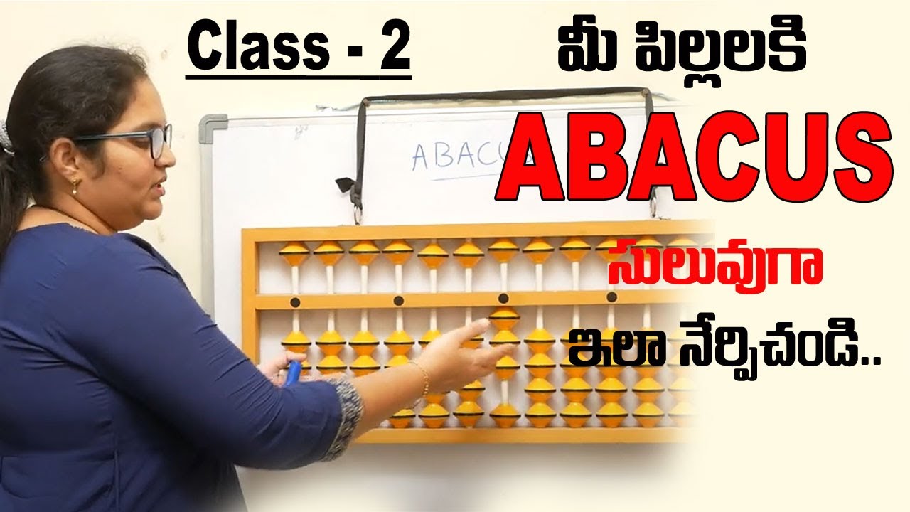 Priyanka abacus class 2 : Abacus Table Learning | Abacus For Kids In ...