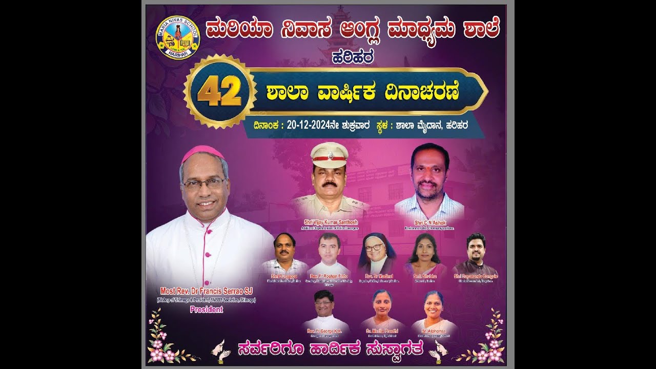 Maria Nivas School, Annual Day Celebration - YouTube