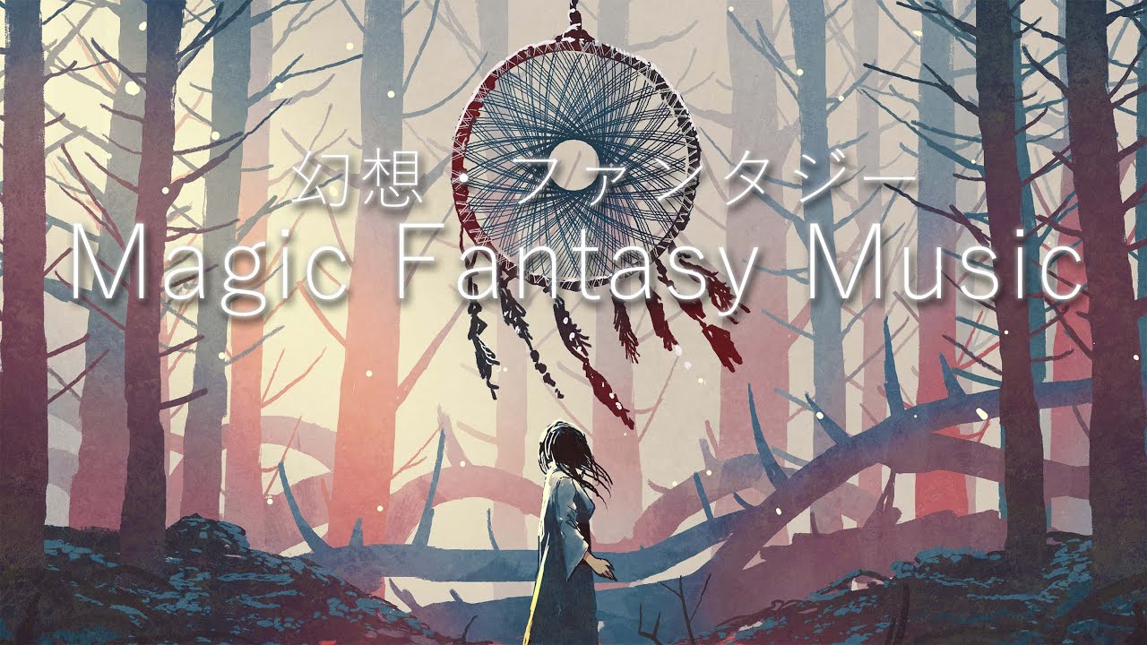 【Magic Fantasy Music】今天真的要搞魔法，一起去森林寻找精灵吧！游戏幻想风bgm/1小时【卯月和NANA】 - YouTube