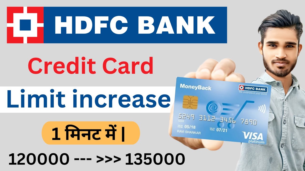 HDFC Credit Card Limit Increase How To Instantly Increase Your HDFC hdfc-credit-card-limit-increase-how-to-instantly-increase-your-hdfc