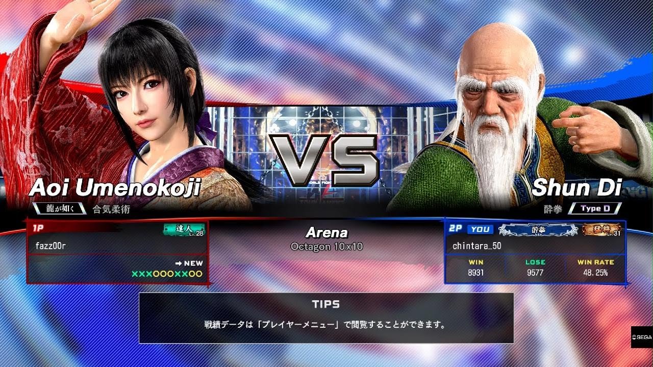 Virtua Fighter esports_20250118234609 - YouTube