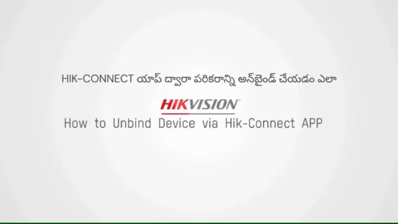 How To Unbind Hikvision Device With Sadp Tool Youtube