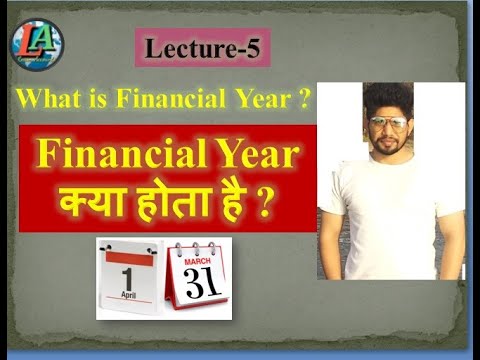 5:What is Financial Year | Financial Year क्या होता है ? - YouTube