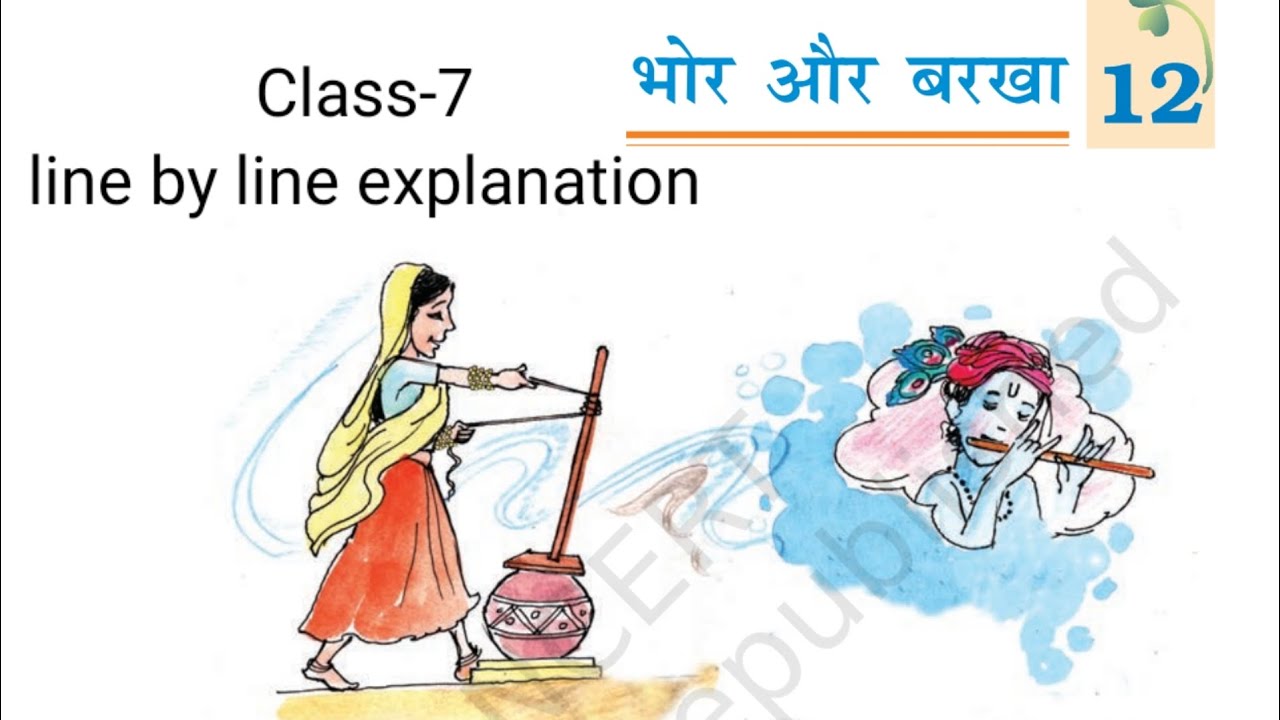 Class-7,vasant,bhor aur barkha(भोर और बरखा)line by line explanation ...